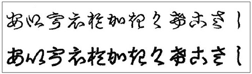 Design and Development Trends for Universal Design Fonts in Japan-with ...